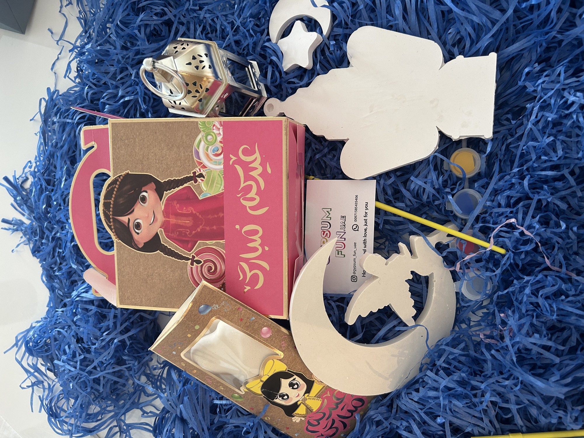 Gypsum fun UAE | Ramadan box gift (rb01)