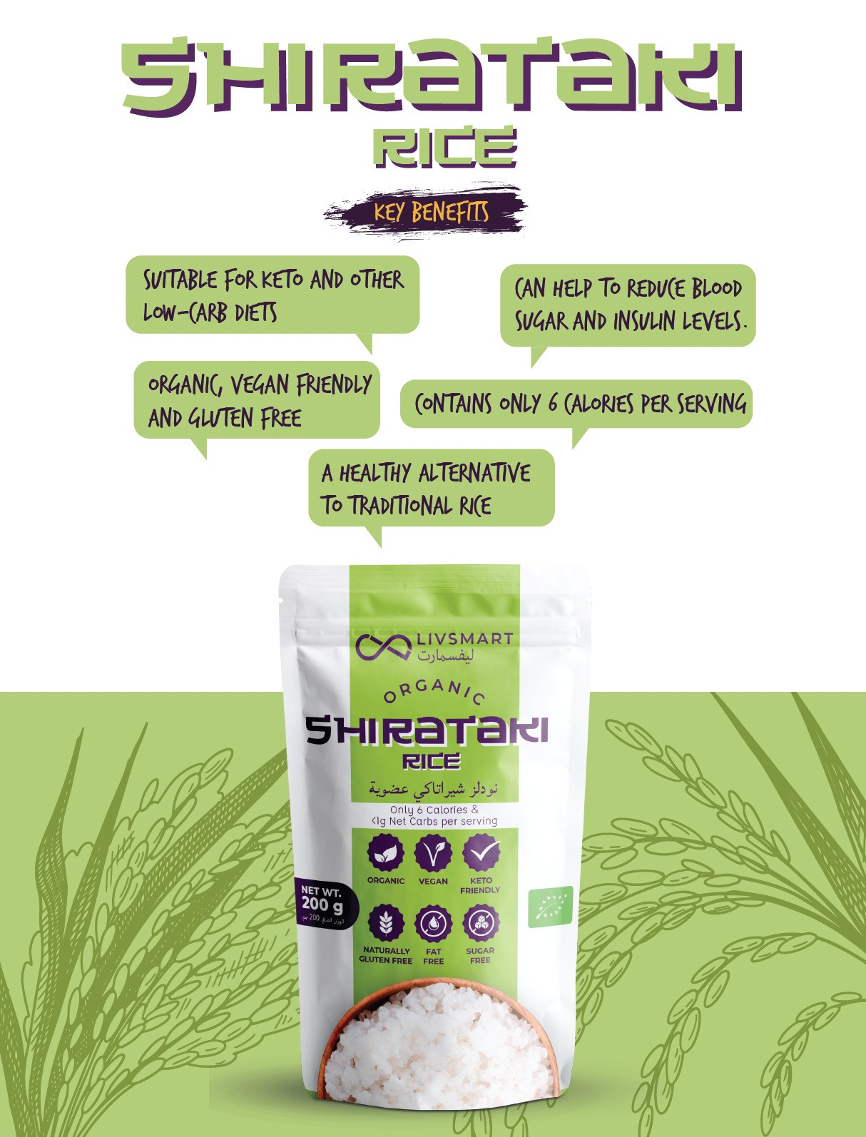 Munchers General Trading LLC | Livsmart Organic Shirataki Rice 200g ...